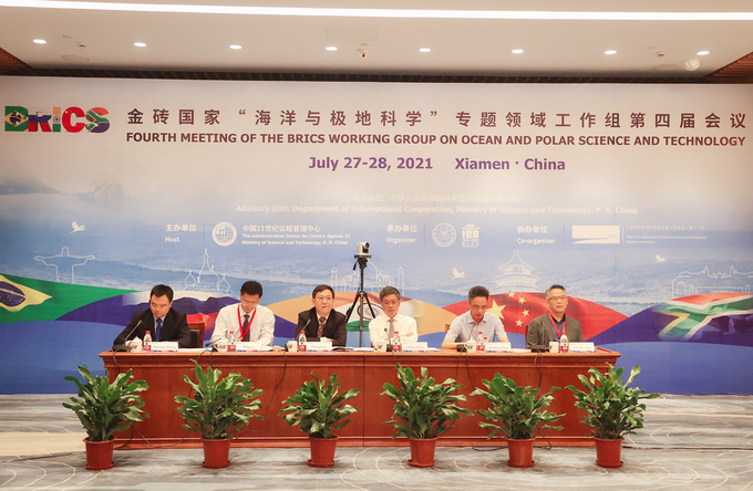 The Fourth Meeting of BRICS Working Group on Ocean and Polar Science ...