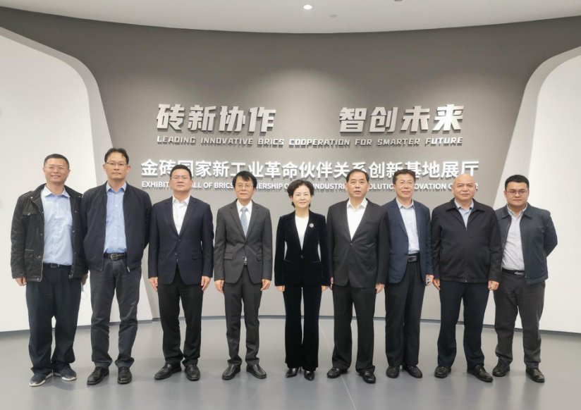 MIIT Vice Minister Xu Xiaolan Visits BRICS PartNIR Innovation Center ...